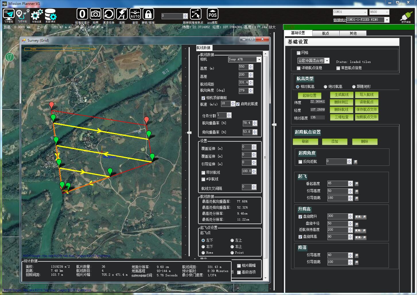 makeflyeasy.github.io/Freeman/pixhawk航测倾转式垂直起降固定翼自学笔记.md at main · makeflyeasy/makeflyeasy ...