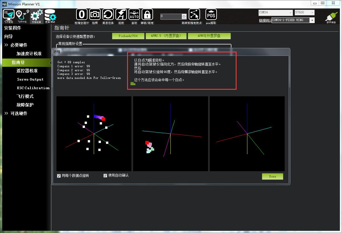 makeflyeasy.github.io/Freeman/pixhawk航测倾转式垂直起降固定翼自学笔记.md at main · makeflyeasy/makeflyeasy ...