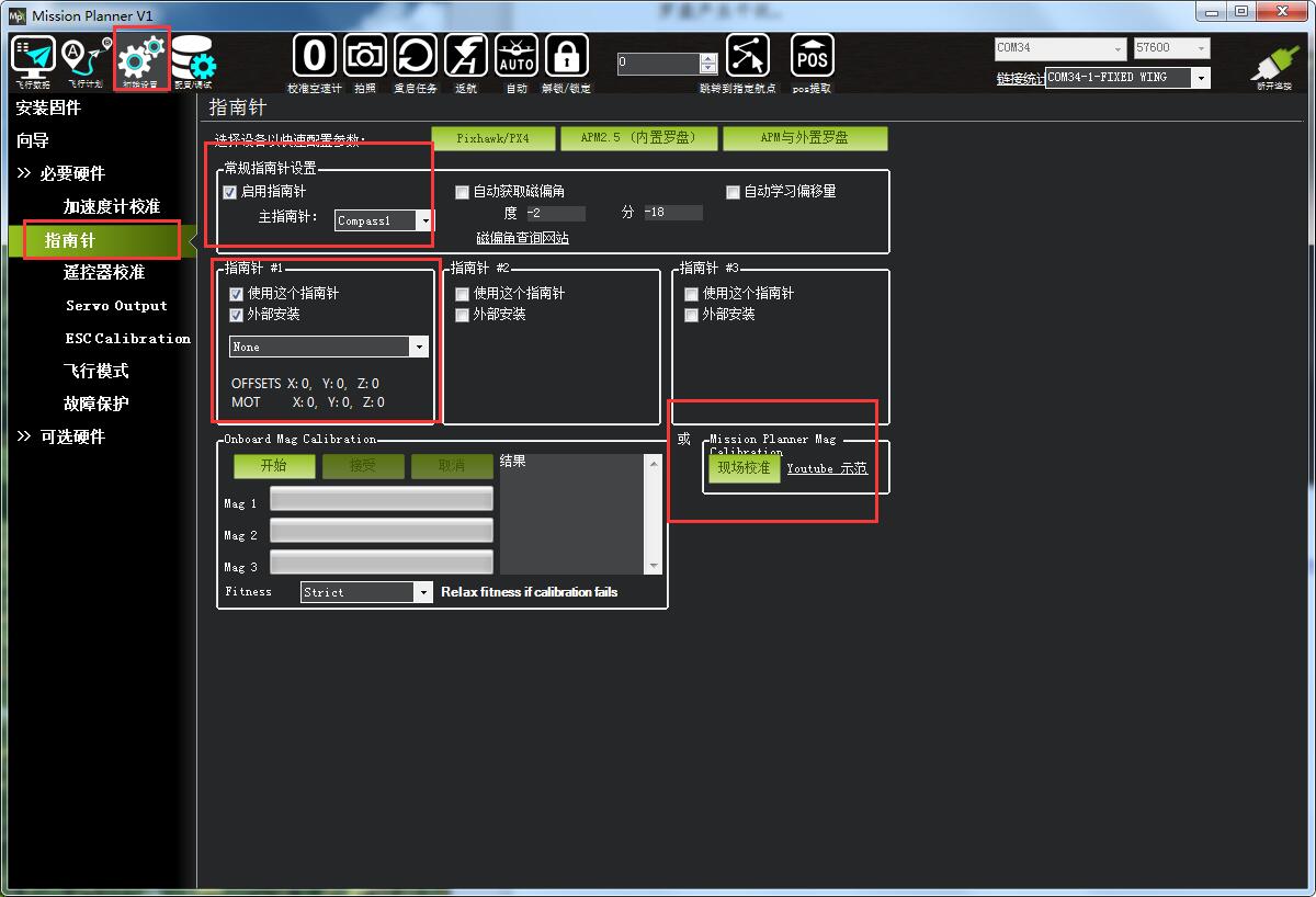 makeflyeasy.github.io/Freeman/pixhawk航测倾转式垂直起降固定翼自学笔记.md at main · makeflyeasy/makeflyeasy ...