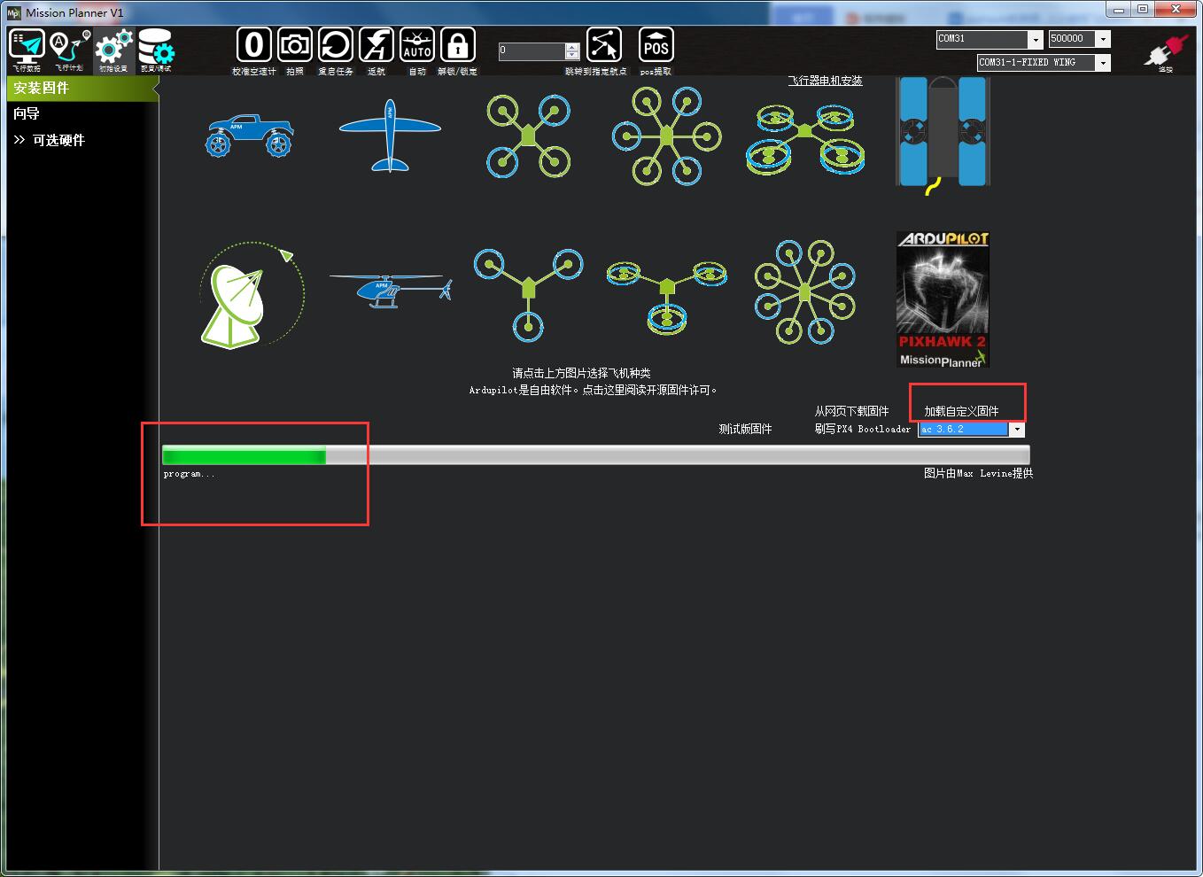 makeflyeasy.github.io/Freeman/pixhawk航测倾转式垂直起降固定翼自学笔记.md at main · makeflyeasy/makeflyeasy ...