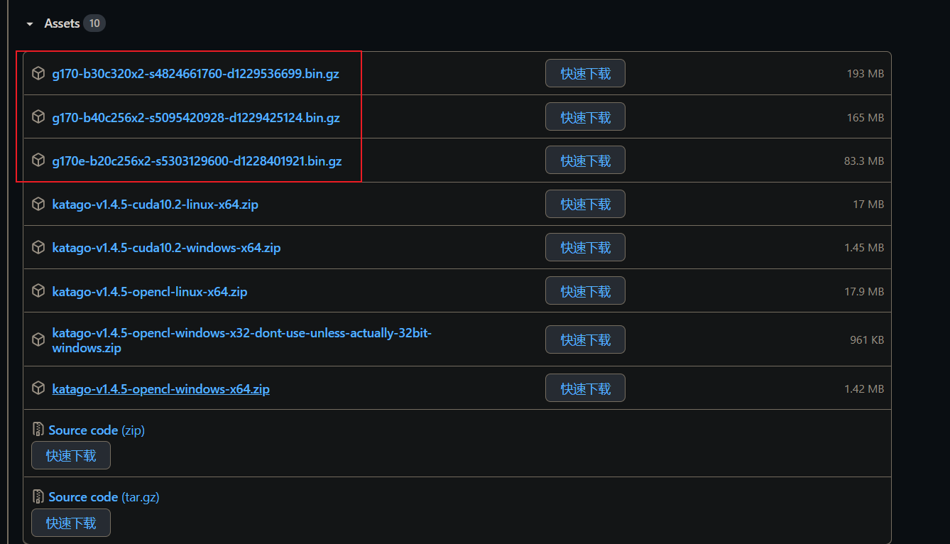 katago安装使用-CSDN博客