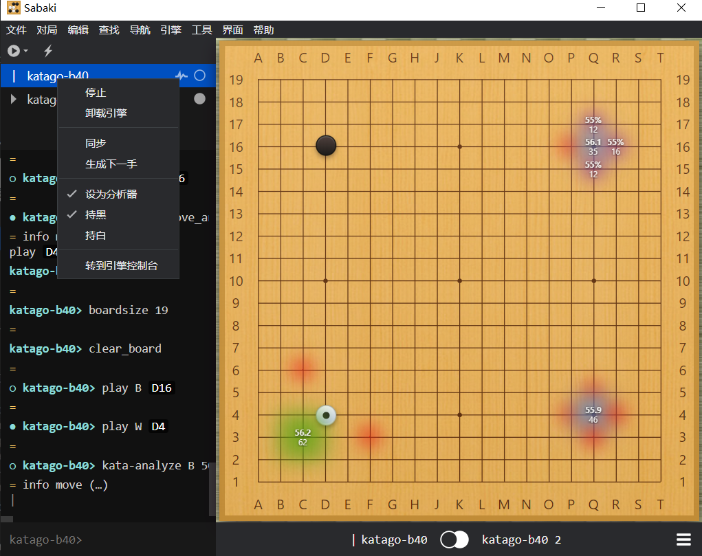 katago安装使用-CSDN博客