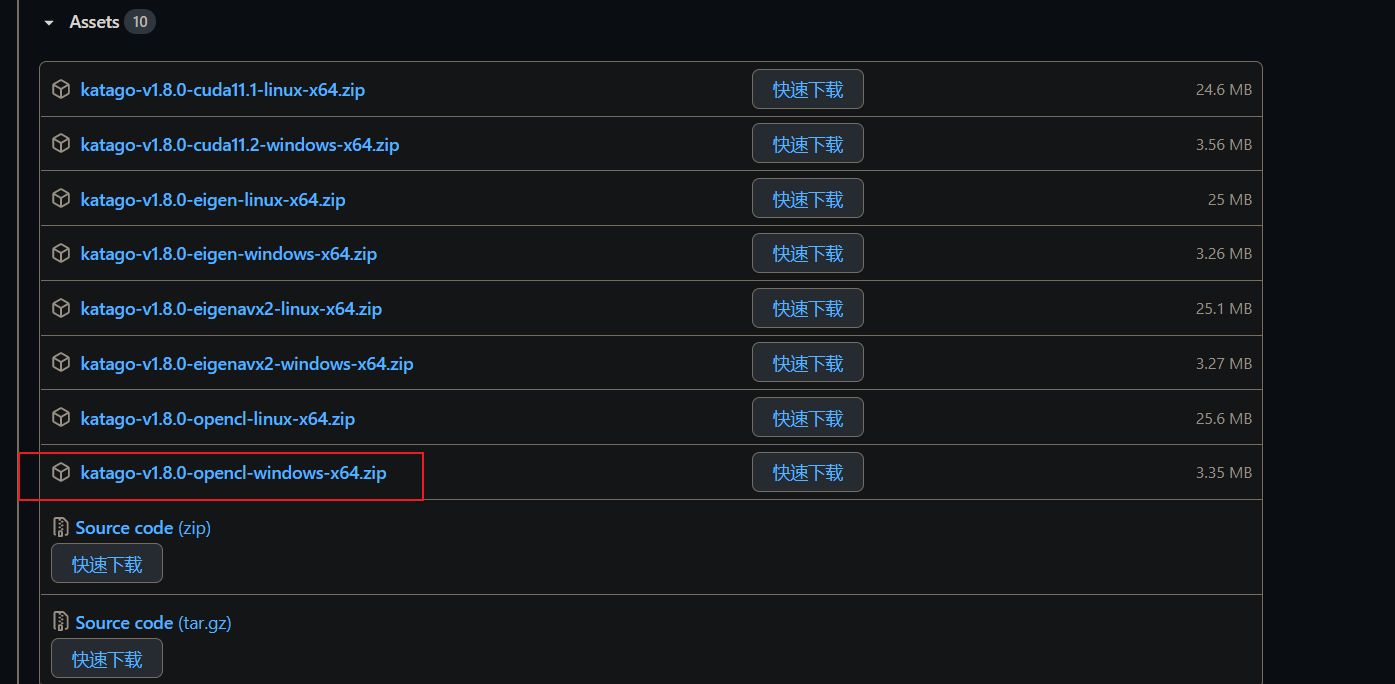 katago安装使用-CSDN博客