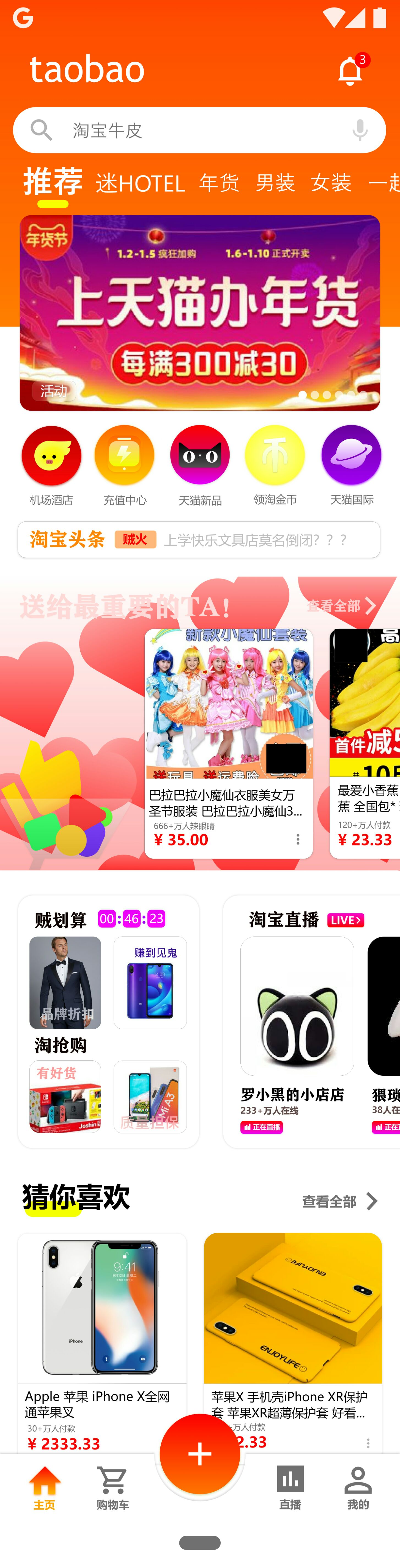 加载图片的卡顿、掉帧等问题 · Issue #58 · mikaelzero/mojito · GitHub