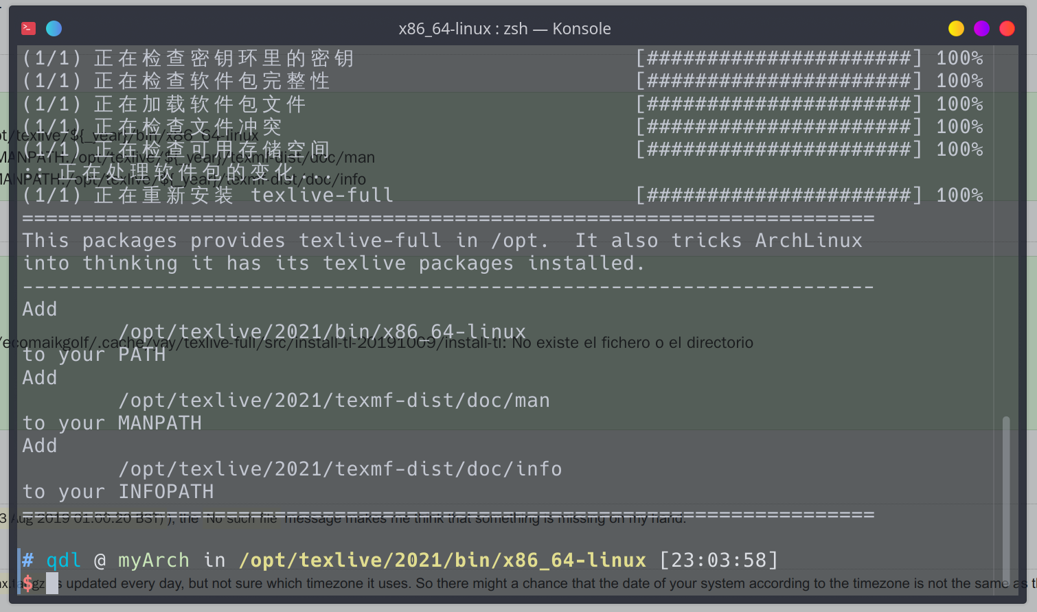 GitHub - DelinQu/LaTeX: LaTeX安装使用模板记录