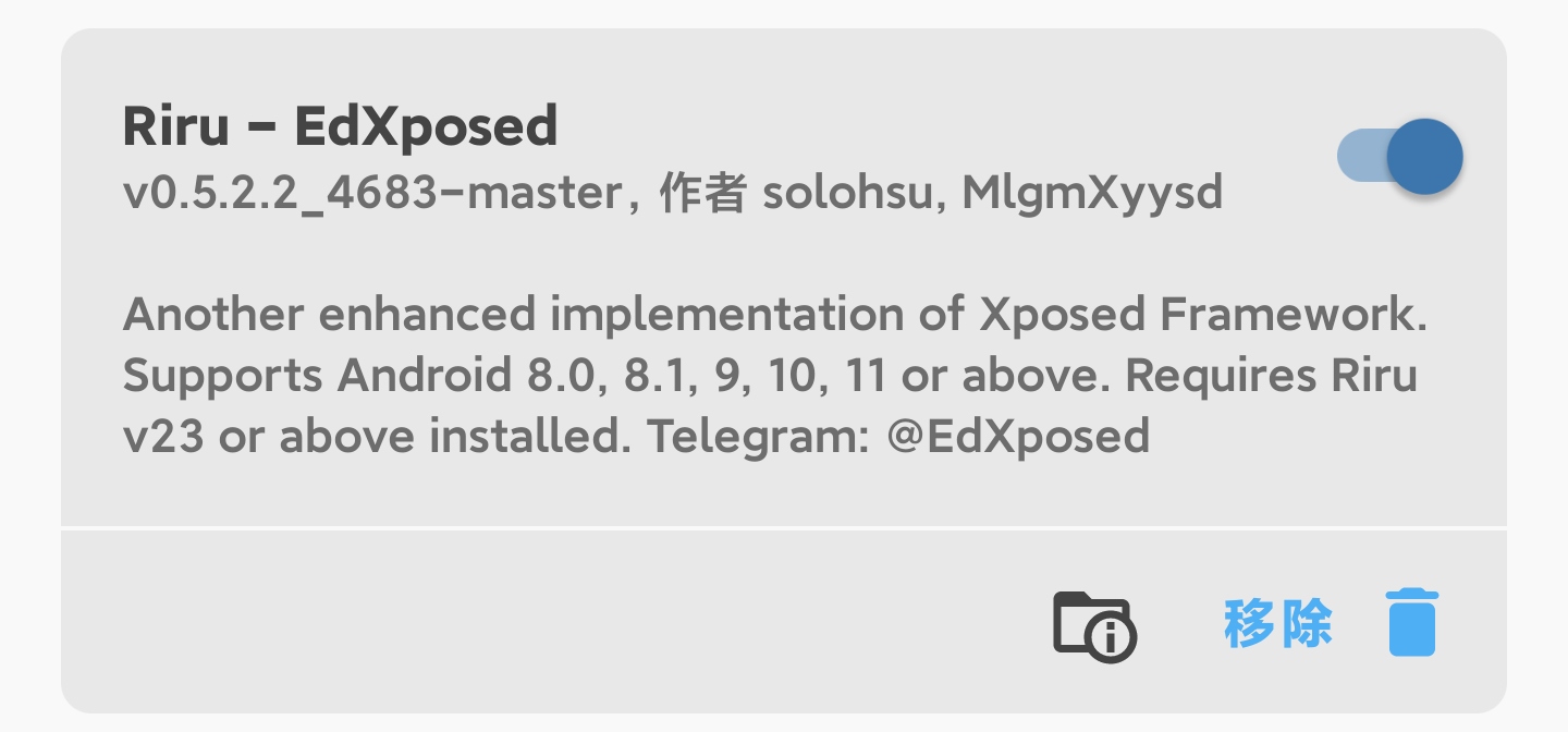 #182 - Looks like it's not compatible with the latest EdXposed v0.5.2.2 ...