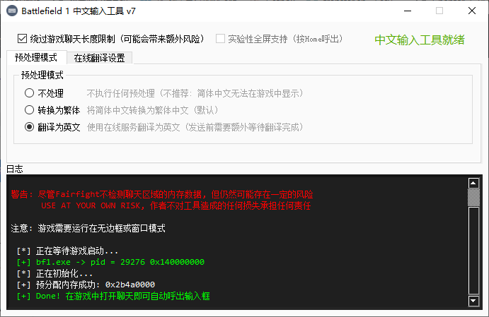 Releases · SakuraKoi/BattlefieldChat · GitHub