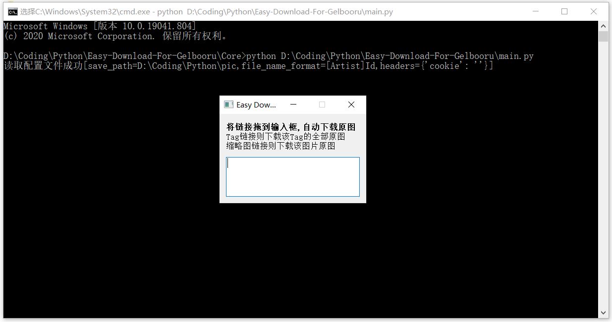GitHub - Syncday/Easy-Download-For-Gelbooru: Gelbooru原图简洁下载器