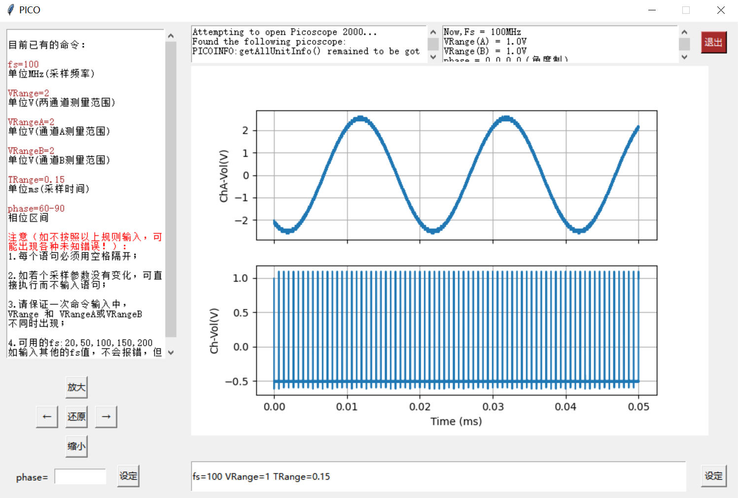 GitHub - xxf0303/pico_for_visual