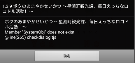 需要补丁的作品 · Issue #16 · zeas2/Kirikiroid2_patch · GitHub