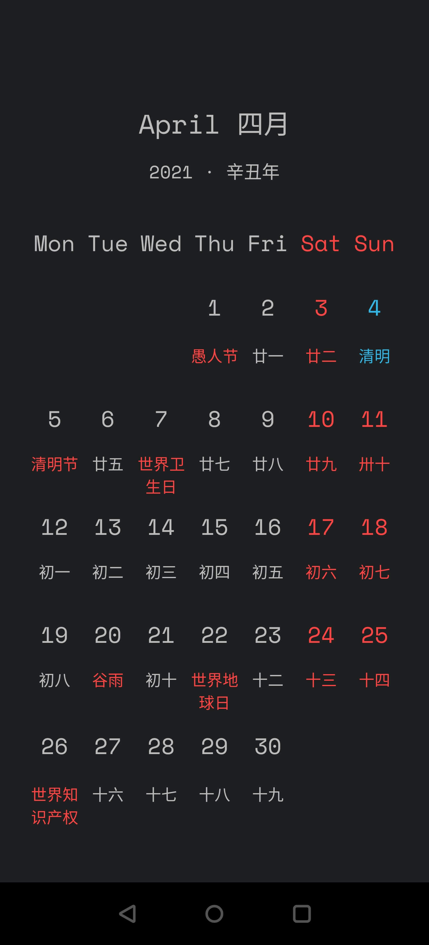 GitHub - lzcapp/OHHC-Android: 安卓版 编程日历 Open Happy Hacking Calender