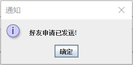 GitHub - Giyn/LiveChat: :two_men_holding_hands: 本项目基于 Java 的 Swing 包实现了一个带图形用户界面的基于数据加密算法的即时聊天系统 ...