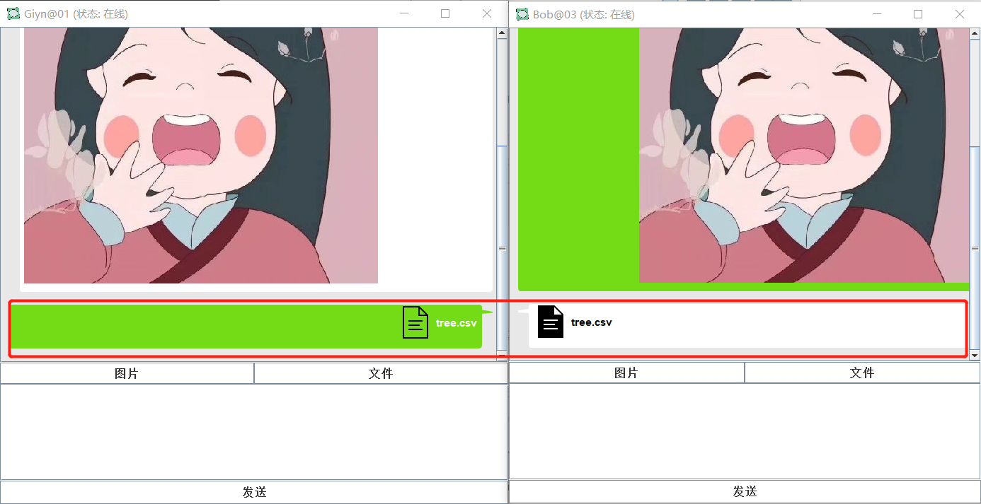 GitHub - Giyn/LiveChat: :two_men_holding_hands: 本项目基于 Java 的 Swing 包实现了一个带图形用户界面的基于数据加密算法的即时聊天系统 ...