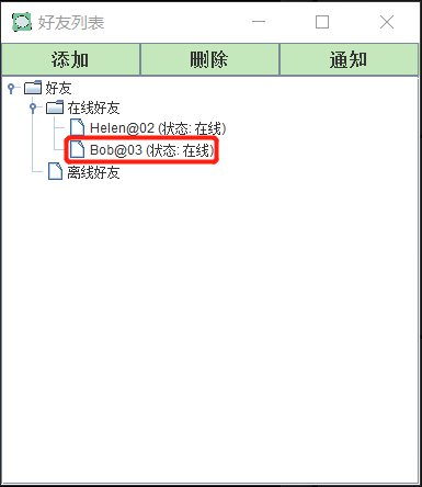 GitHub - Giyn/LiveChat: :two_men_holding_hands: 本项目基于 Java 的 Swing 包实现了一个带图形用户界面的基于数据加密算法的即时聊天系统 ...