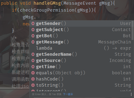 GitHub - binbla/lspbot-mirai-plugin: mirai QQ机器人的入门开发——哪个男孩子不想拥有一个自己的色图机器人呢