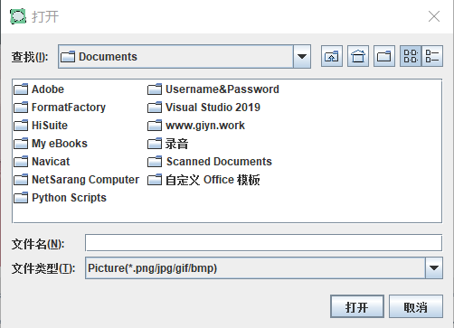 GitHub - Giyn/LiveChat: :two_men_holding_hands: 本项目基于 Java 的 Swing 包实现了一个带图形用户界面的基于数据加密算法的即时聊天系统 ...