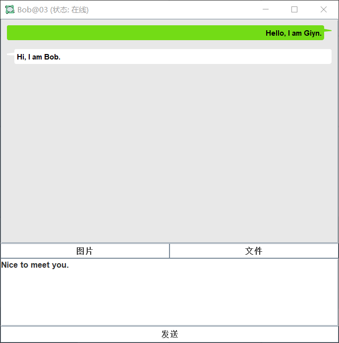 GitHub - Giyn/LiveChat: :two_men_holding_hands: 本项目基于 Java 的 Swing 包实现了一个带图形用户界面的基于数据加密算法的即时聊天系统 ...