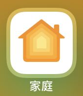 GitHub - ColdeZhang/Esp8266_Homekit_Template: Template of Homekit for the Esp8266 based on Arduino