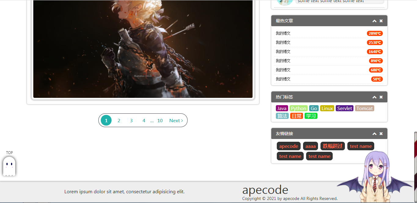 GitHub - apecodex/vue-blog: vue3 + vite2 打造前后端分离的个人博客系统（前端部分）