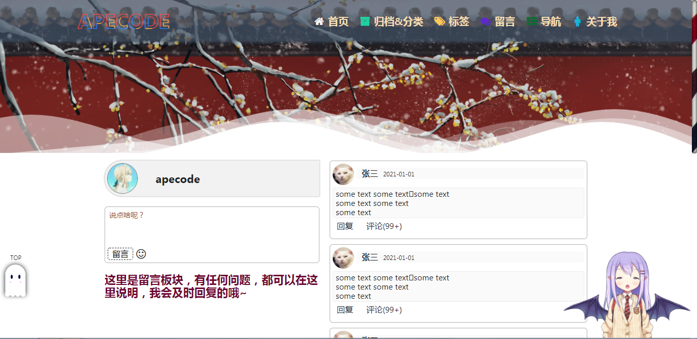 GitHub - apecodex/vue-blog: vue3 + vite2 打造前后端分离的个人博客系统（前端部分）