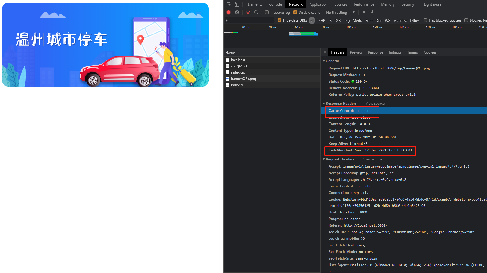 浅笑安然的笔记
