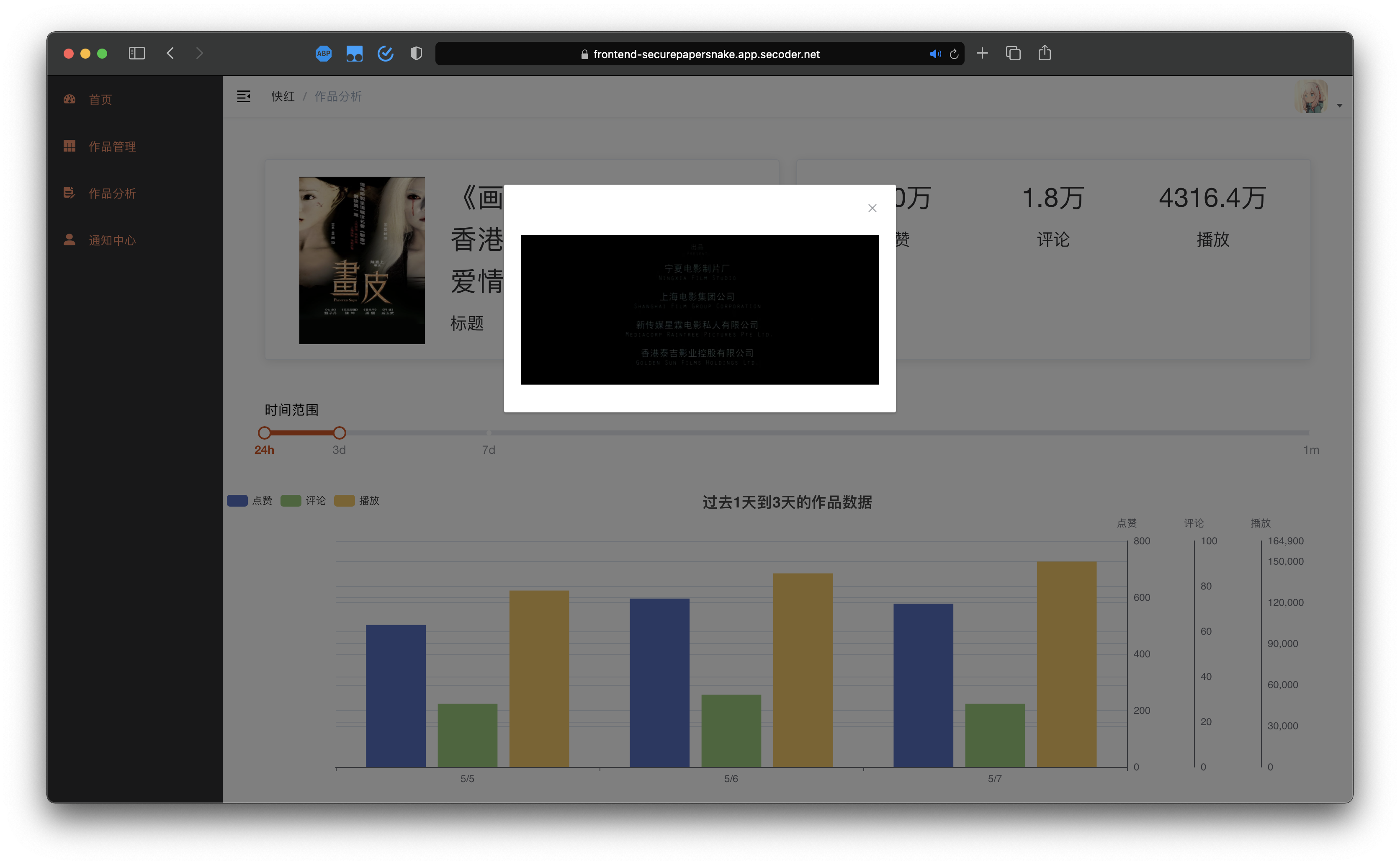 GitHub - prnake/Quick-Red: 2021软件工程项目