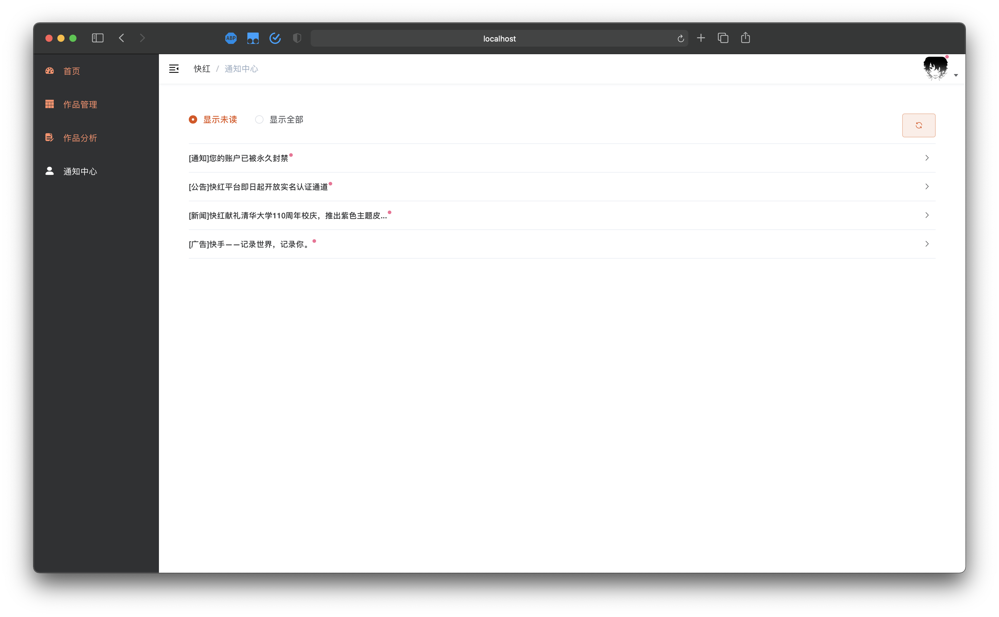 GitHub - prnake/Quick-Red: 2021软件工程项目