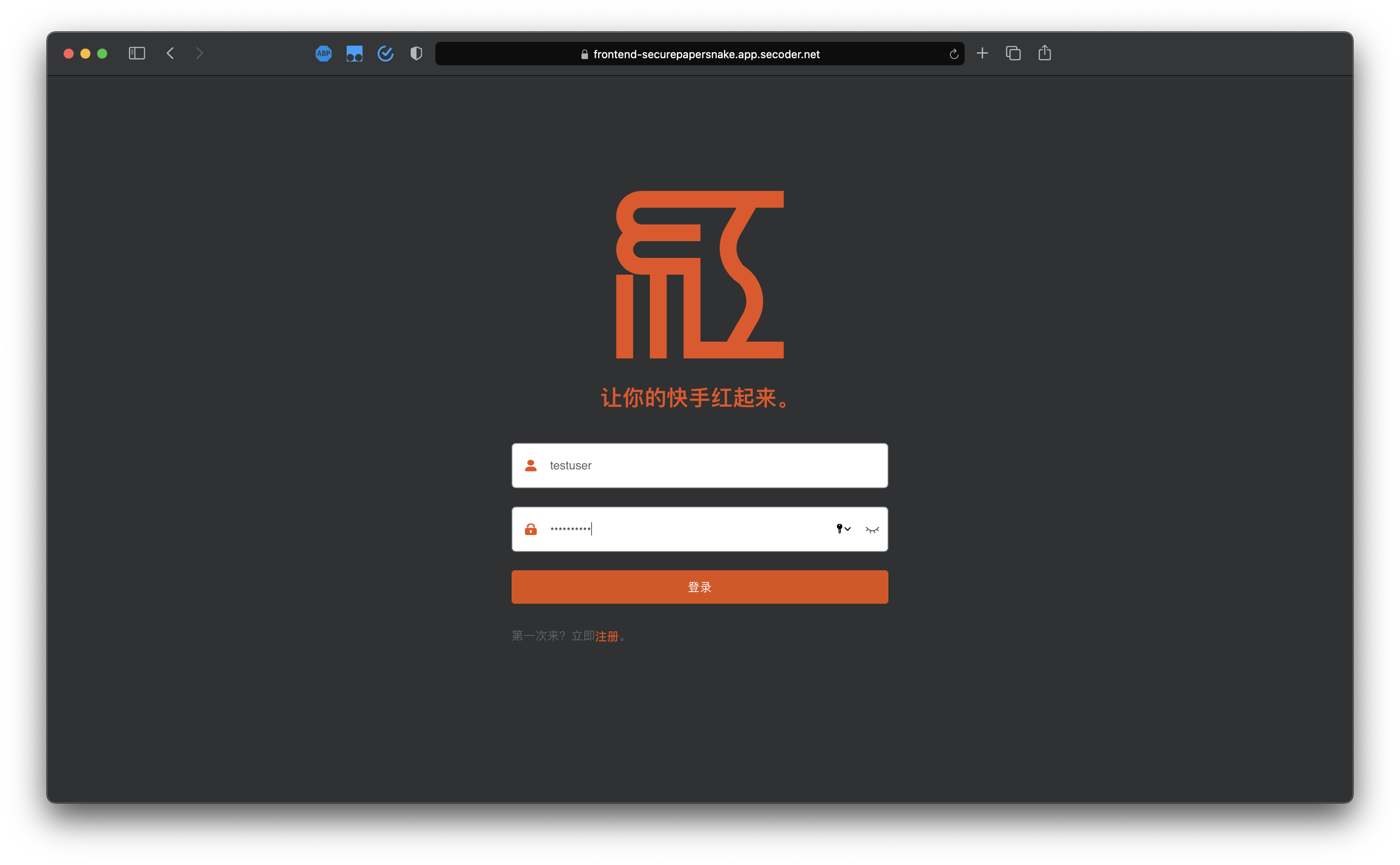 GitHub - prnake/Quick-Red: 2021软件工程项目