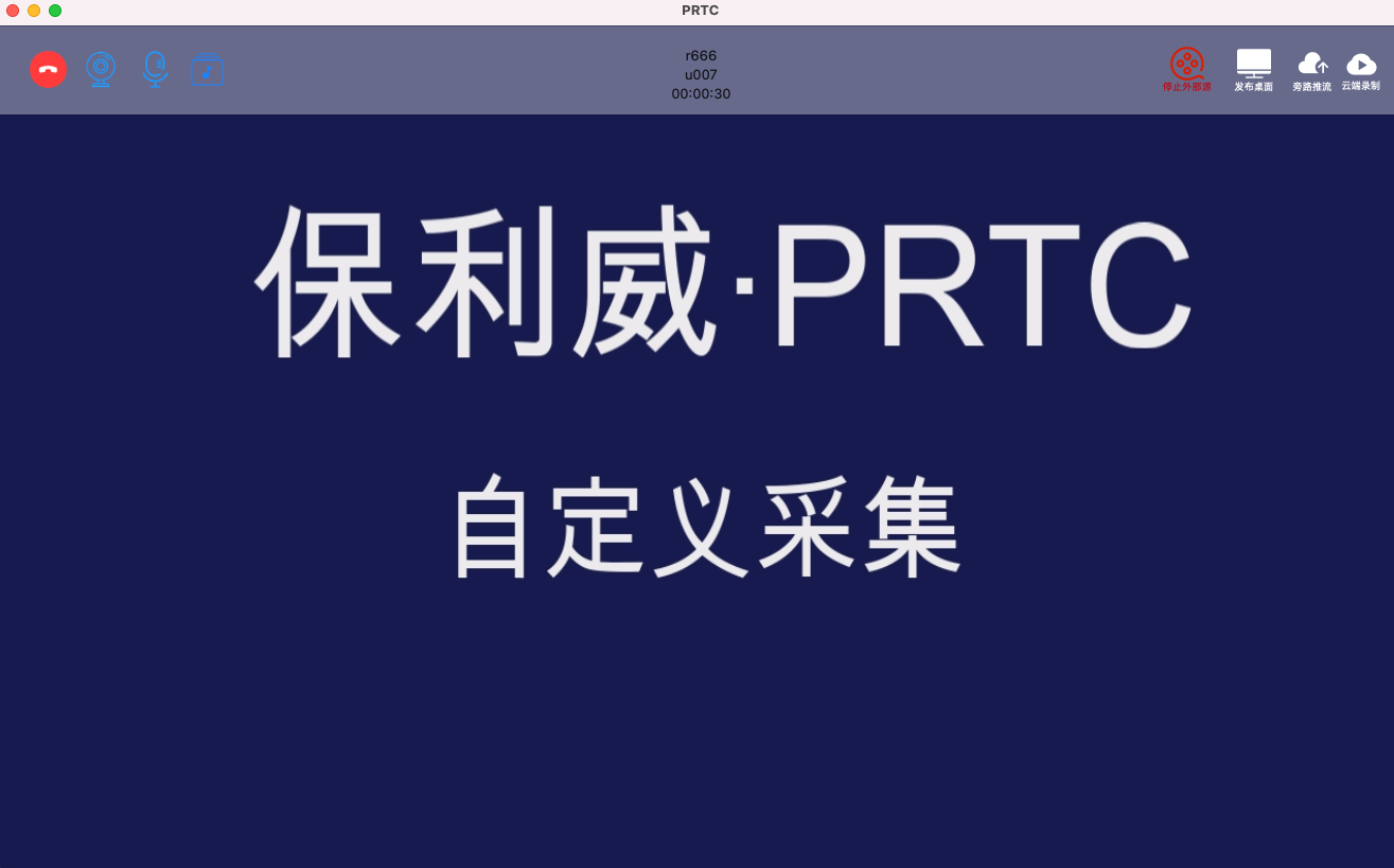 GitHub - polyv/polyv-prtc-macsdk-demo: PRTC SDK支持Web、Android、iOS、macOS、Windows、Electron多种客户端的集成 ...