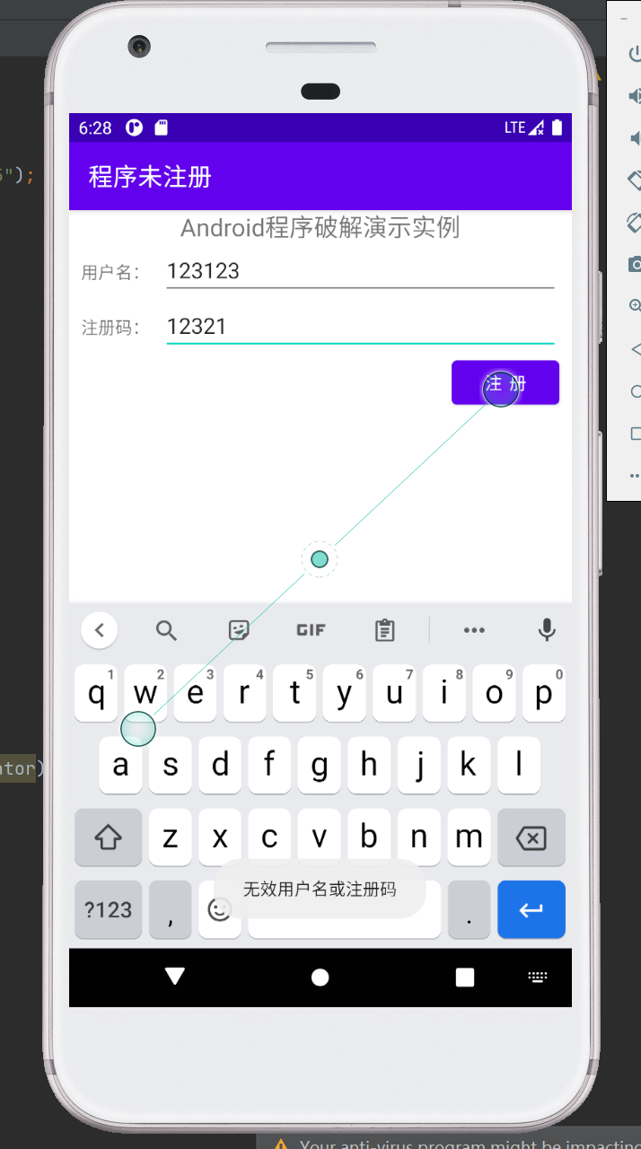 《Android软件安全权威指南》读书笔记 （一、逆向第一个软件）_android软件安全权威指南 pdf-CSDN博客