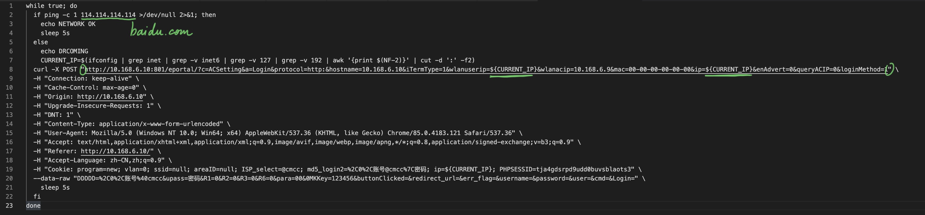 GitHub - zeisscai/njupt.drcom