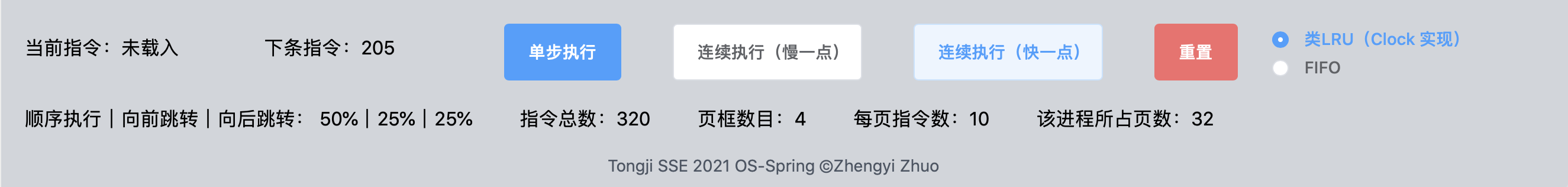 GitHub - PlusOneZ/OS-Homework-Memory-Allocation: A Vue.js based memory allocation simulator