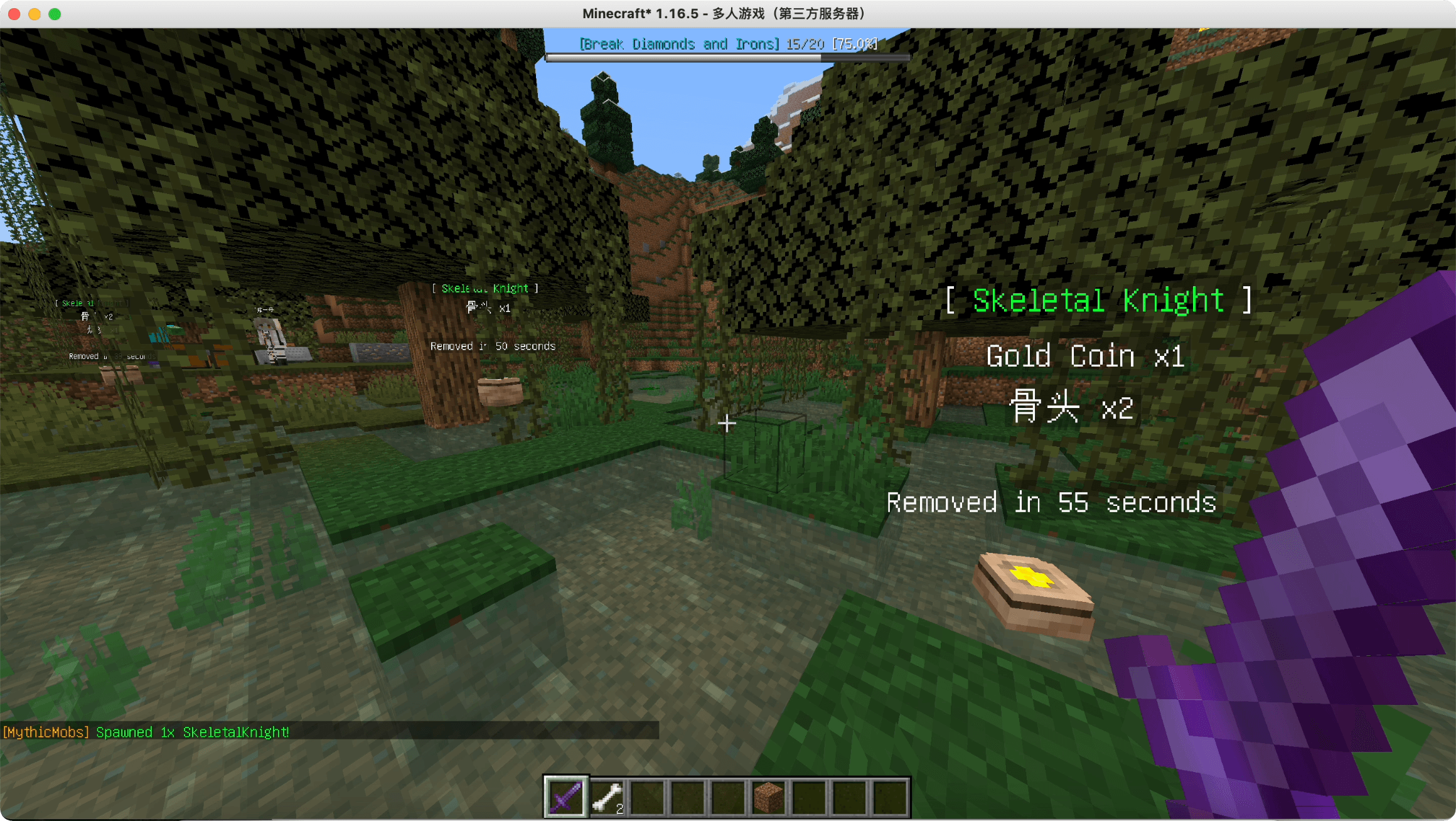 MythicDrops（Adyeshach 扩展） - MCBBS帖子存档 - MCBBS纪念版