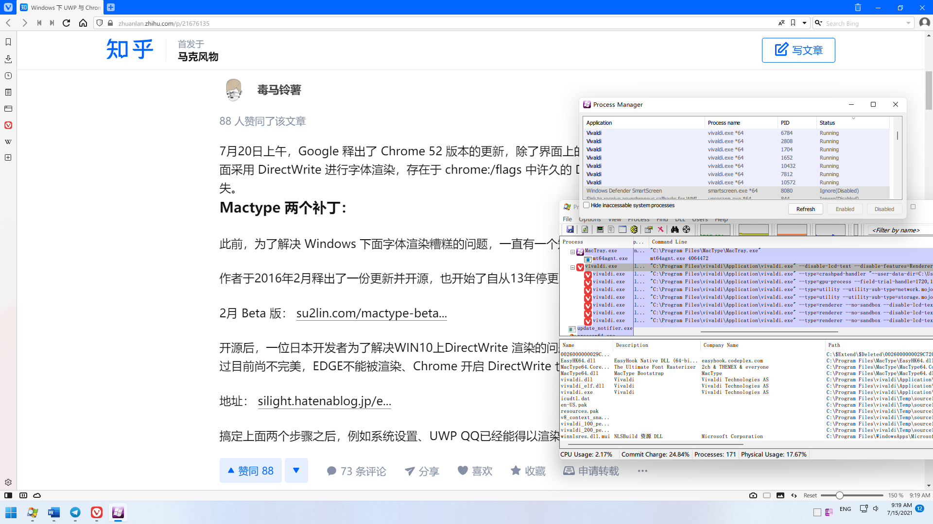 Windows 11 下， Vivaldi 无法使用 mactype · Issue #783 · snowie2000/mactype ...