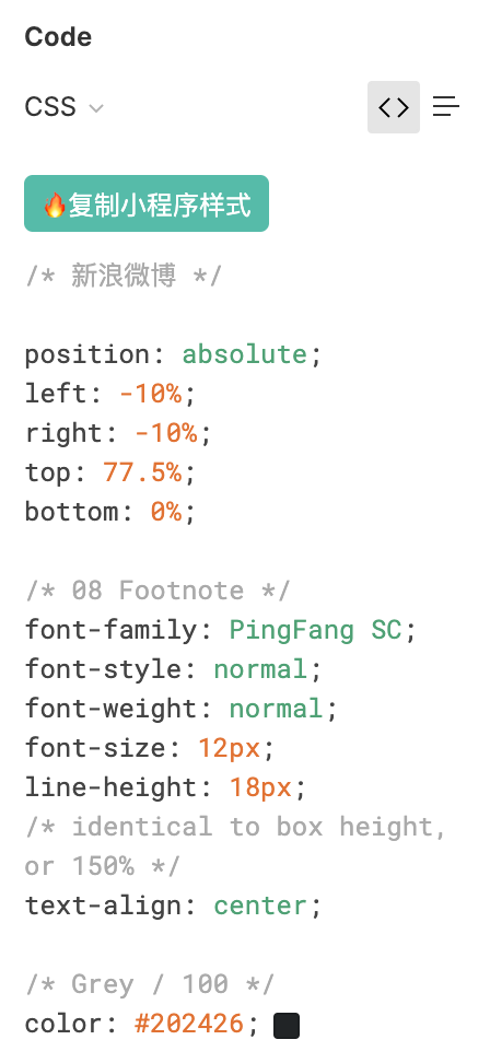 GitHub - lbb00/figma-css-better: figma css 复制为微信小程序样式