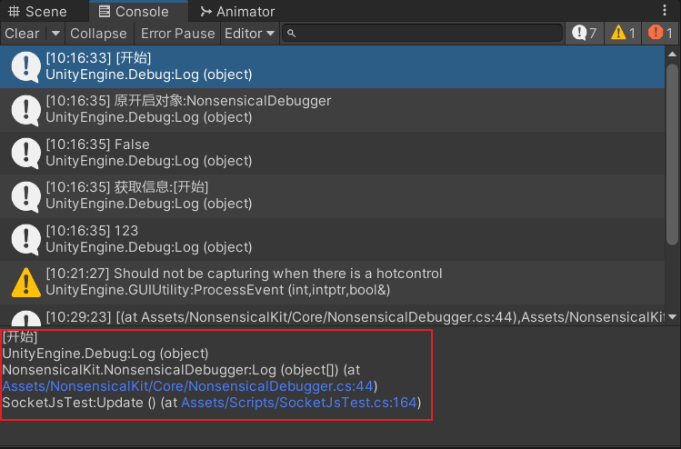 Unity有多个Console窗口时的Debug跳转 - TonyBean - 博客园