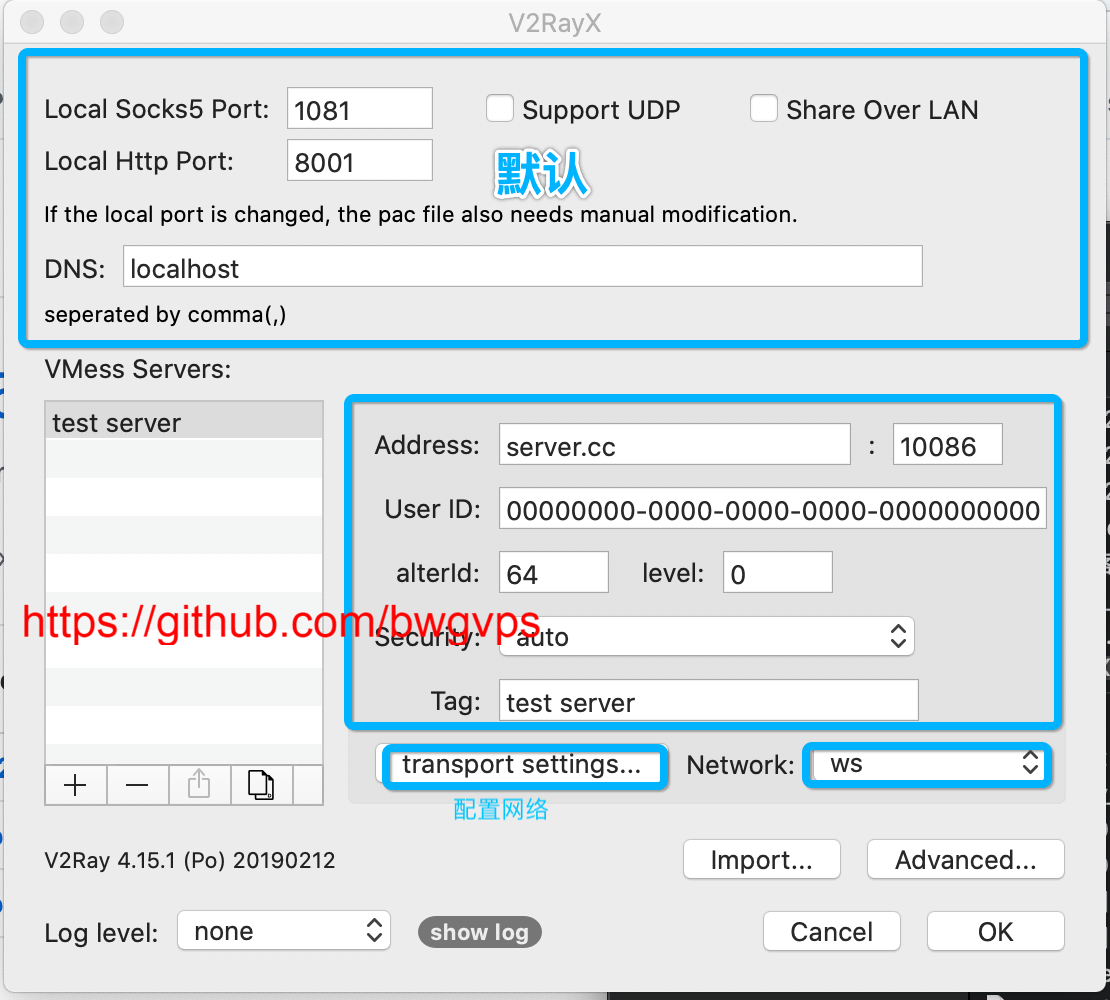 Mac客户端V2RayX下载方法与使用教程 - bwgvps/v2ray-tutorial GitHub Wiki