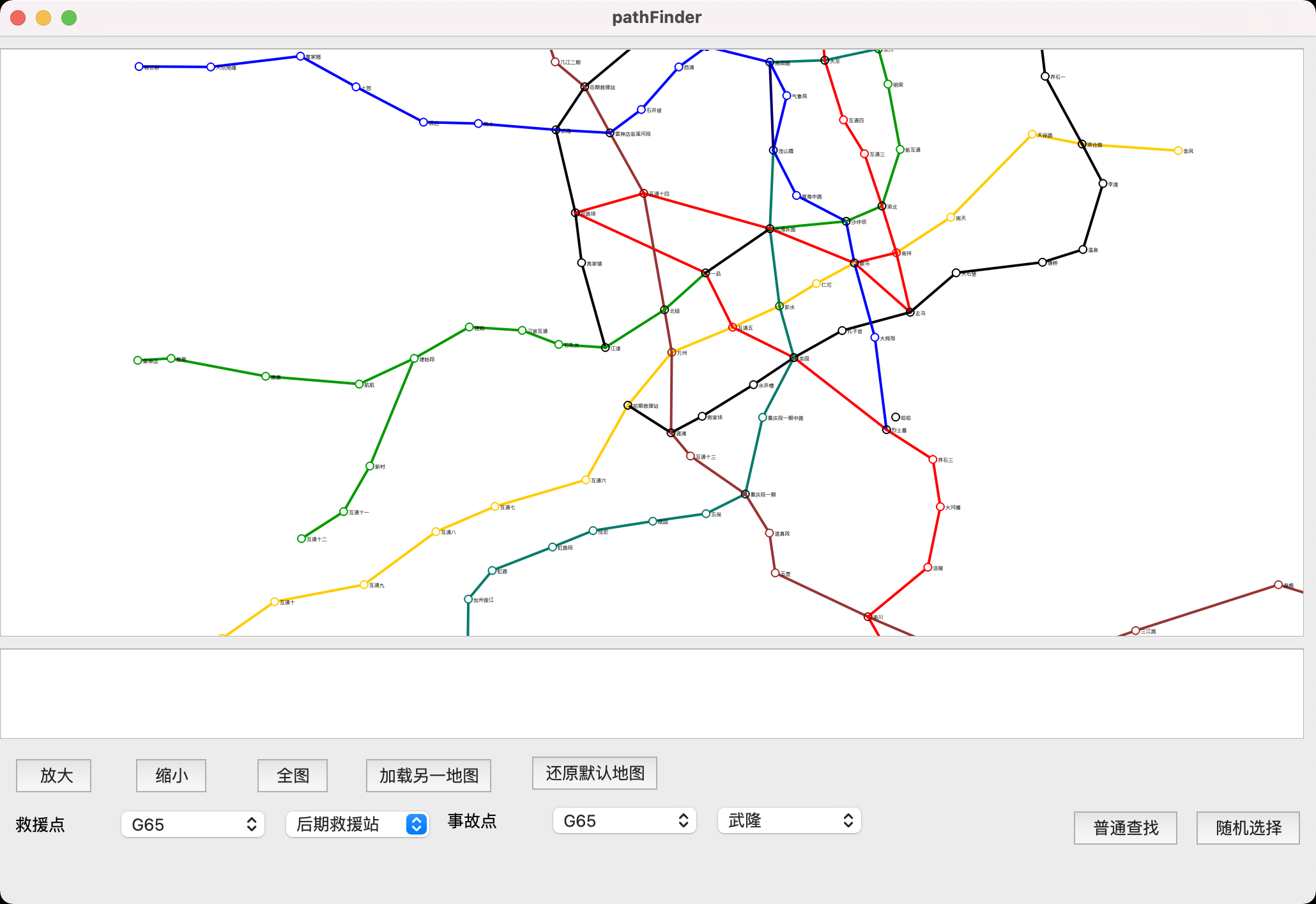 GitHub - bfury/pathFinder: 最短路径、可视化、Dijkstra、道路救援