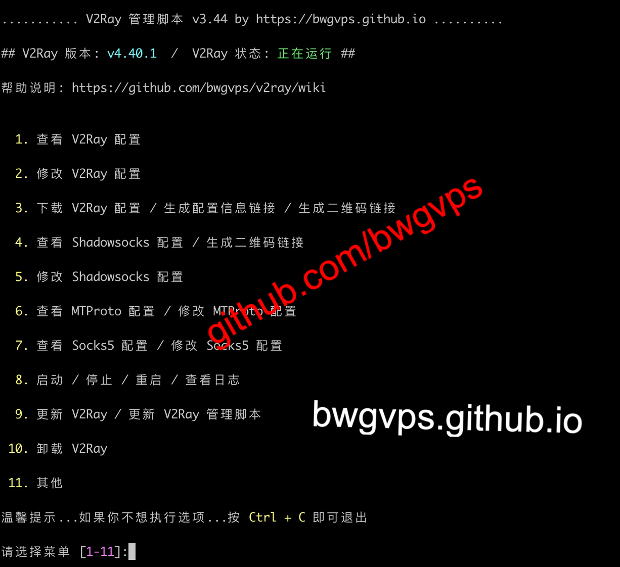 搬瓦工VPS搭建V2Ray代理科学上网翻墙教程（2023年更新） | 搬瓦工