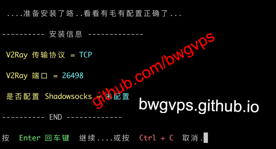 搬瓦工VPS搭建V2Ray代理科学上网翻墙教程（2023年更新） | 搬瓦工