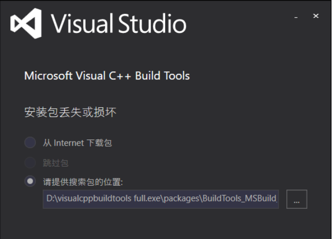 完美解决安装annoy包报错 error: command ‘cl.exe‘ failed: No such file or directory_error: command 'cl.exe ...