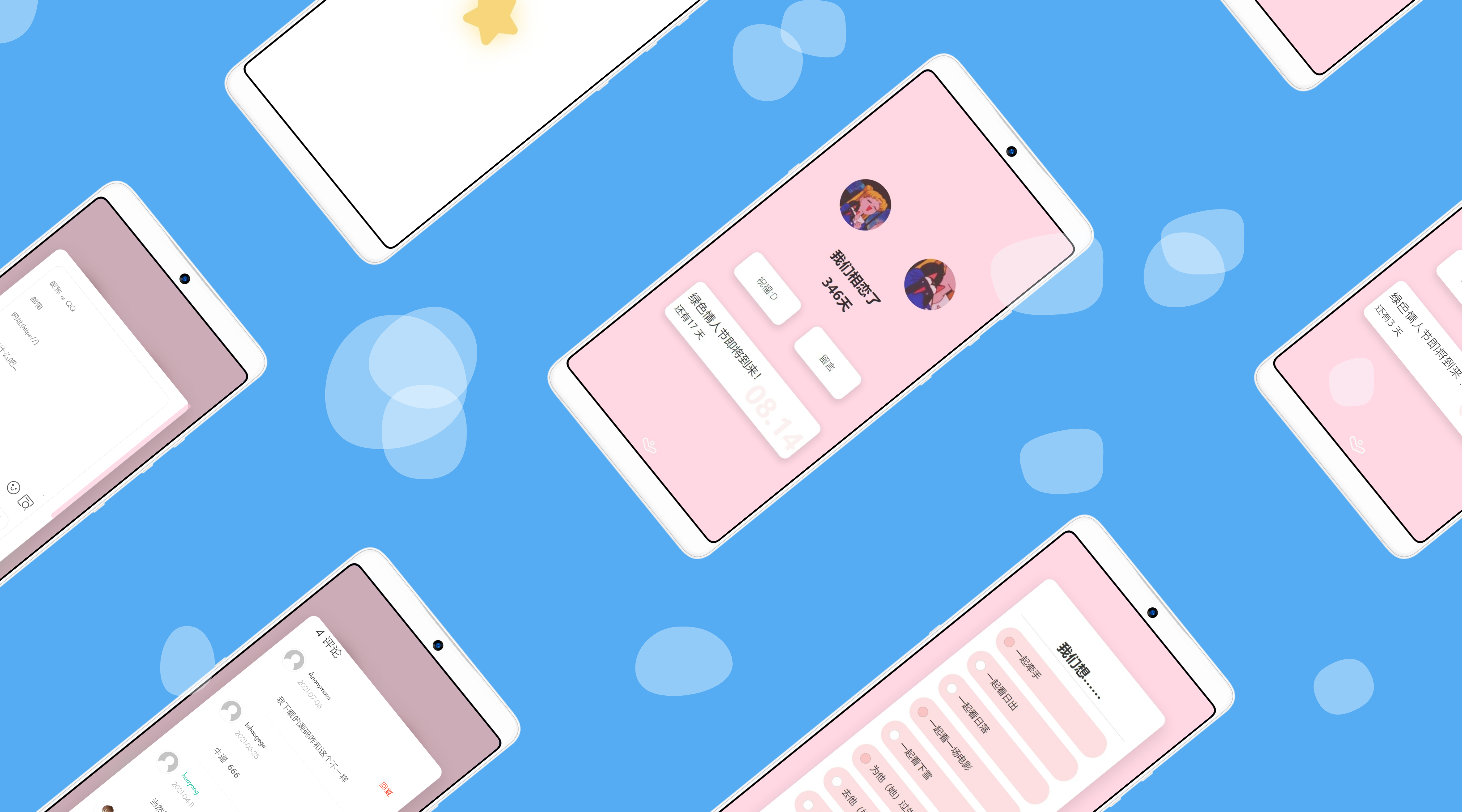 GitHub - Pan-O/LOVE: 简单的情侣单页