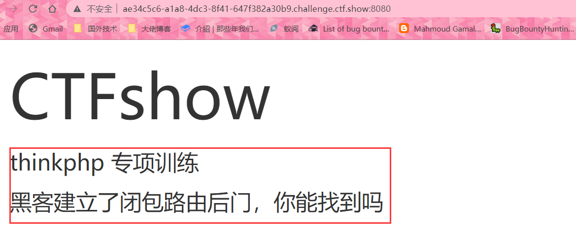 CTFSHOW-ThinkPHP - 《F10wers_13eiCheng笔记》 - 极客文档