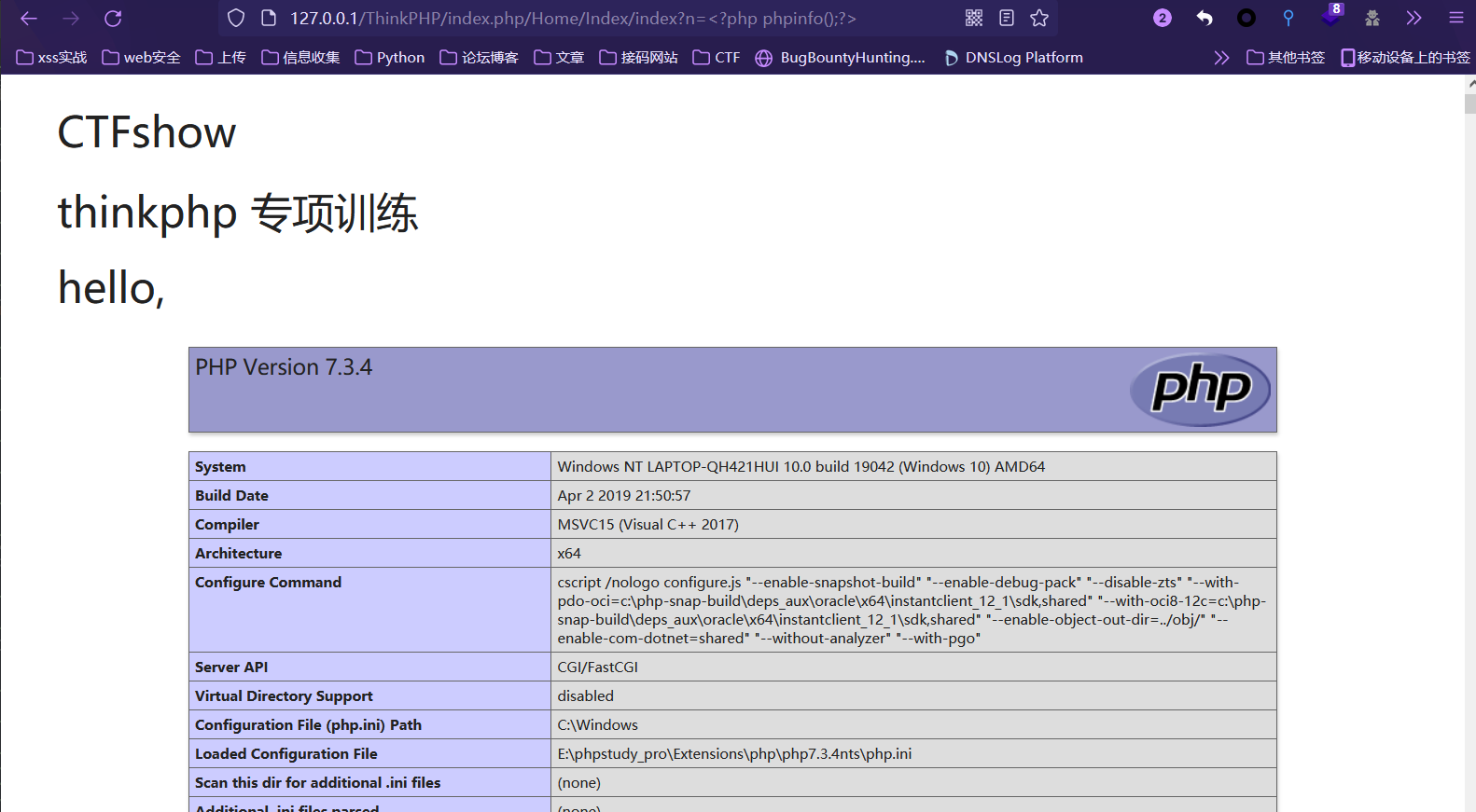 CTFSHOW-ThinkPHP - 《F10wers_13eiCheng笔记》 - 极客文档