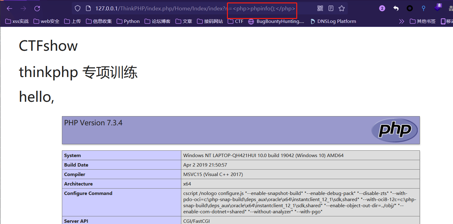 CTFSHOW-ThinkPHP - 《F10wers_13eiCheng笔记》 - 极客文档