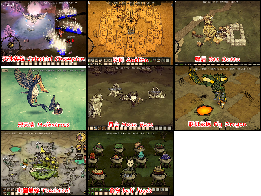 Steam Workshop::DST_BOSS