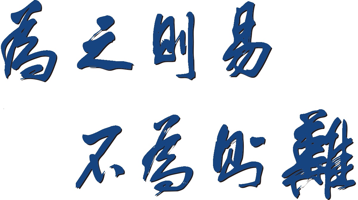 GitHub - Chivas-Regal/ZZULI_ACM_PRACTICE