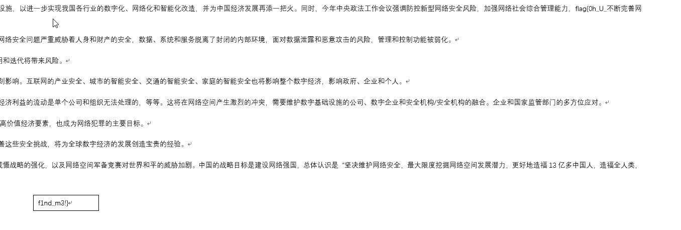 moeCTF_2021/Official_WriteUp/Official_Write_Ups.md at master · XDSEC/moeCTF_2021 · GitHub