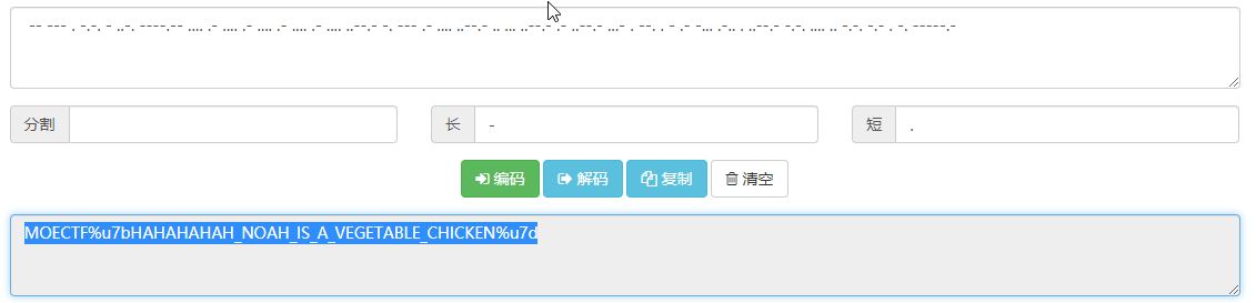 moeCTF_2021/Official_WriteUp/Official_Write_Ups.md at master · XDSEC/moeCTF_2021 · GitHub